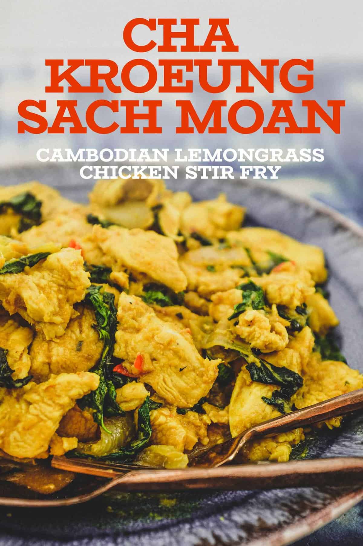 Cha Kroeung Sach Moan (Cambodian Lemongrass Chicken Stir-Fry ...